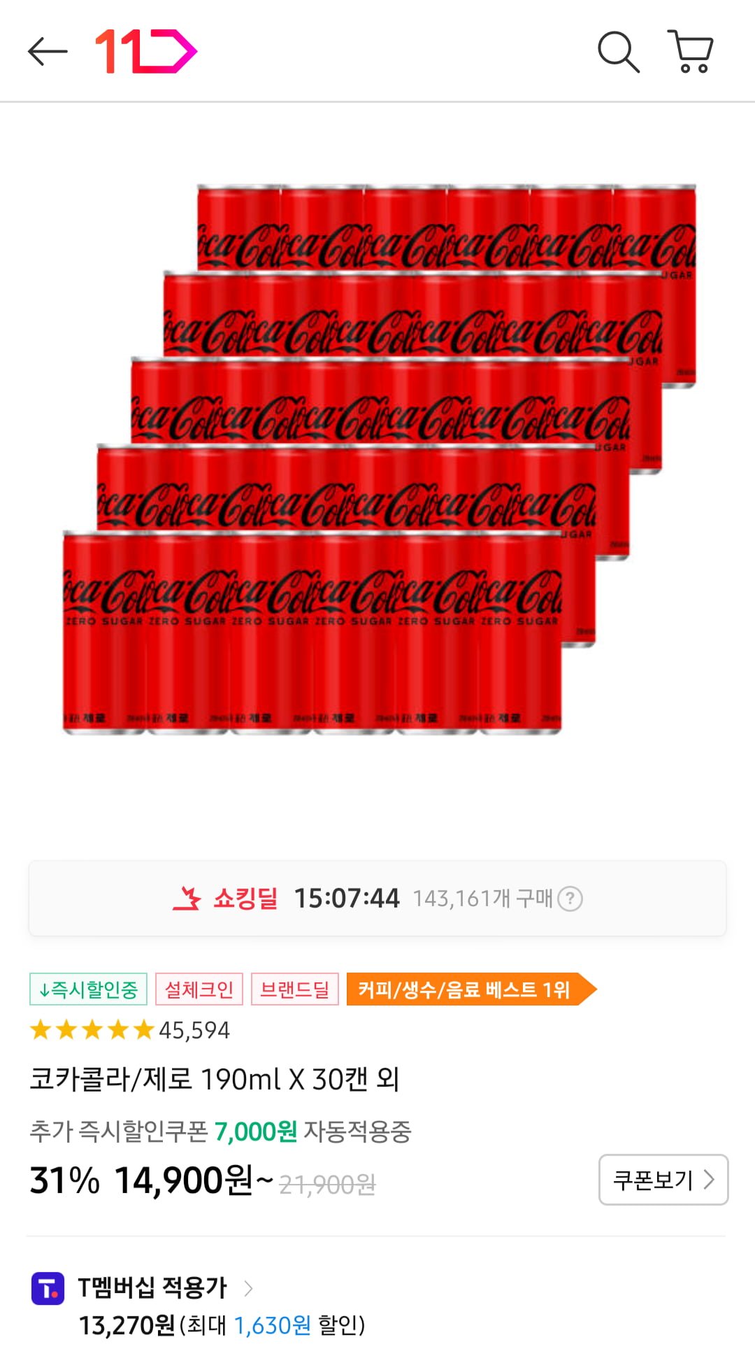 [11번가] 코카콜라 제로 190ml 60캔 28 300원 무료 뽐뿌 뽐뿌게시판
