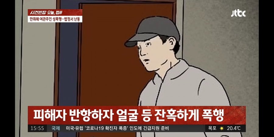 여관 살면서 70대 할머니 성폭행한 30대 남자들 뽐뿌 자유게시판